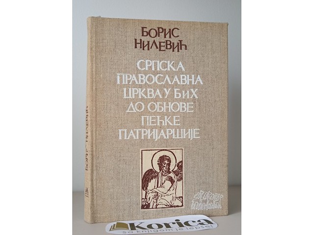 SRPSKA PRAVOSLAVNA CRKVA U BIH DO OBNOVE PEĆKE PATRIJAR