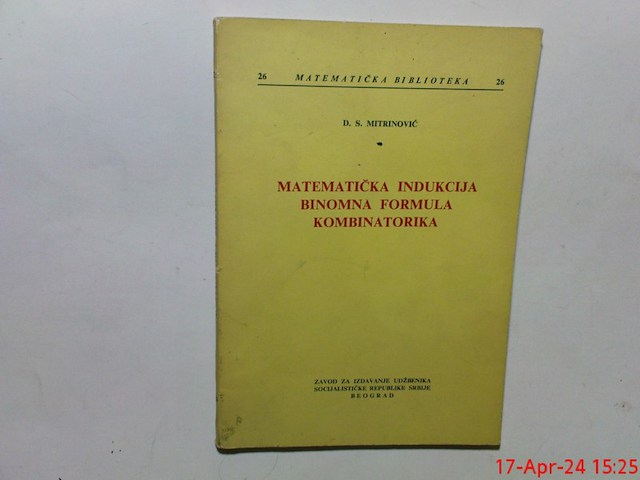 D.S. MITRINOVIC -MATEMATICKA INDUKCIJA -BINOMNA FORMULA