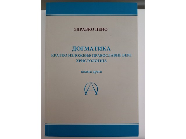 Zdravko Peno-Dogmatika Hristologija, 2.knjiga
