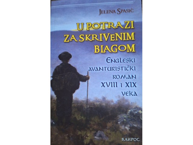 U potrazi za skrivenim blagom  - Jelena Spasić