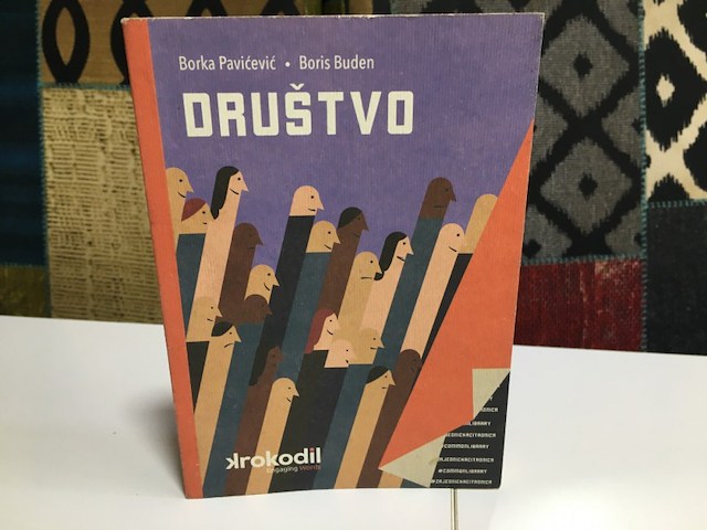 Društvo  Borka Pavićević/Boris Buden