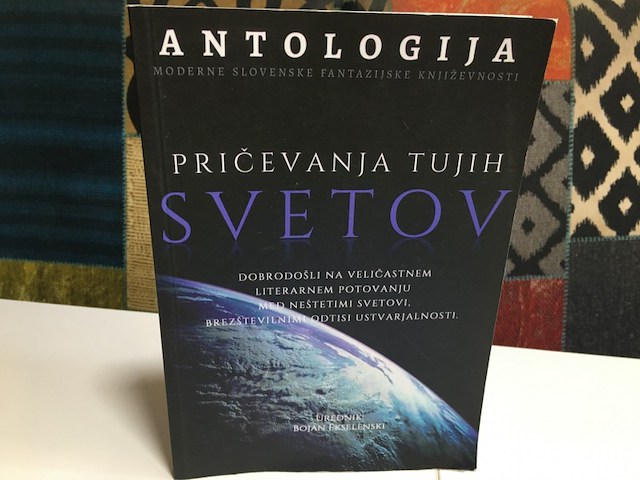 Antologija moderne slovenačke fantastične književnosti