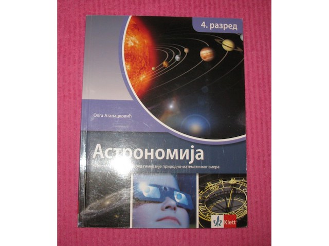 ASTRONOMIJA 4. KLETT. KAO NOVO!