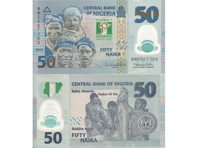 Nigeria 50 naira 2010. UNC JUBILARNA