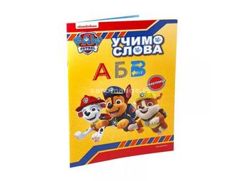 EGMONT PAW PATROL UCIMO SLOVA