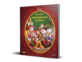 EGMONT Disney Mikijeve novogodišnje uspomene