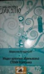 Model Urgentnog Zbrinjavanja STEMI Bolesnika Od Miroslav Kendrišić