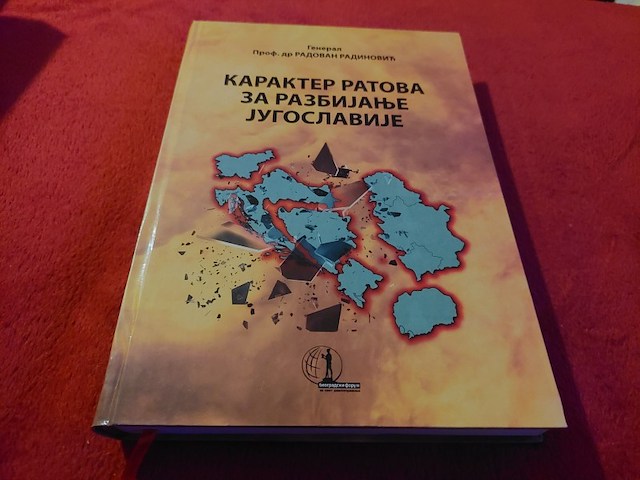 Karakter ratova za razbijanje Jugoslavije Radinović TOP