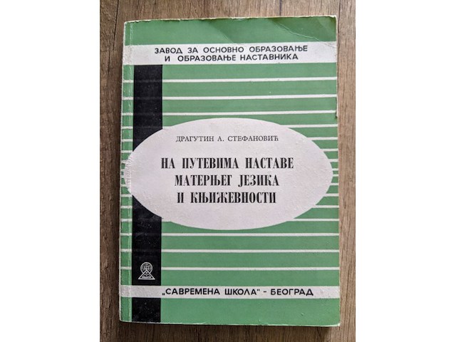 Na putevima nastave maternjeg jezika i književnosti