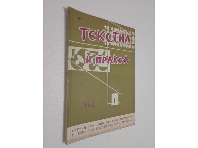 TEKSTIL I PRAKSA BR.1/1962 ČASOPIS TEKSTILACA LESKOVAC