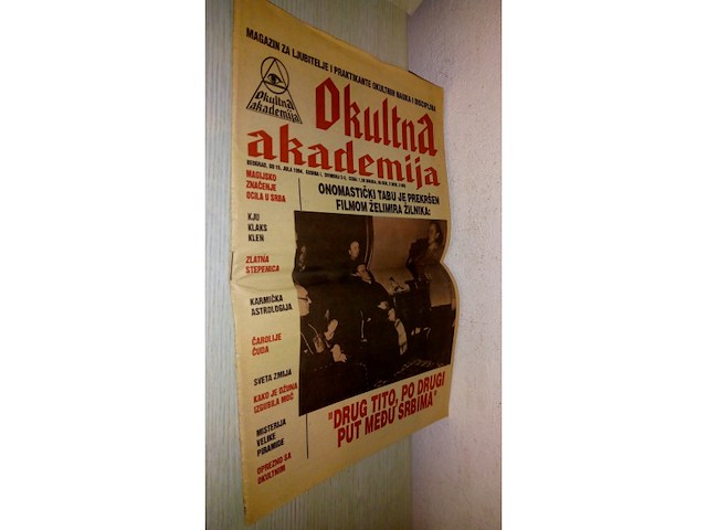 Magazin OKULTNA akademija / 1994g