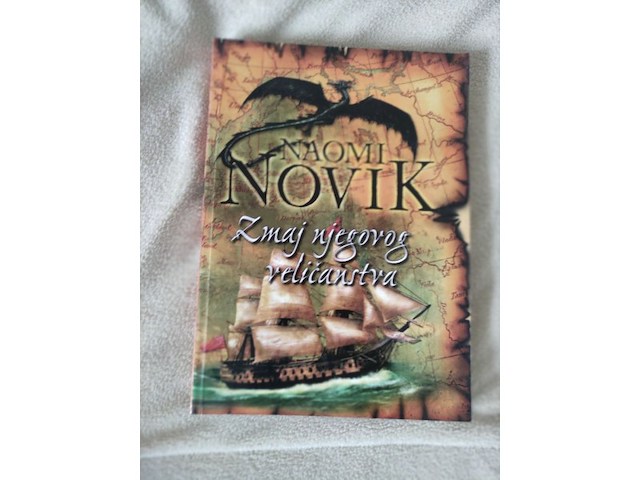 Zmaj njegovog veličanstva,Naomi Novik