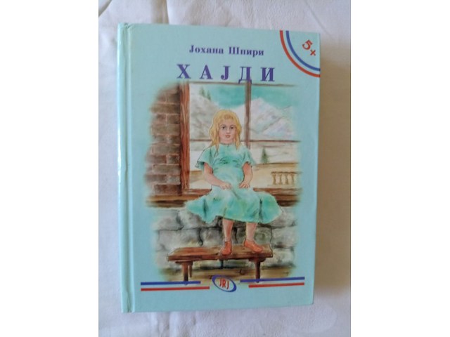 Hajdi - Johana Špiri