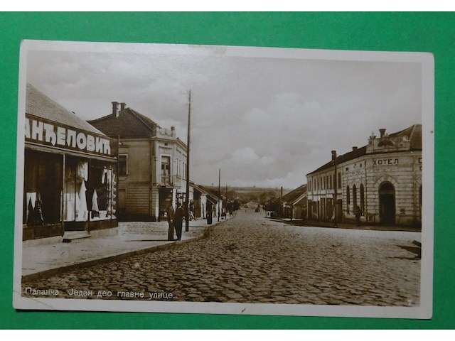 Smederevska Palanka - Jedan deo glavne ulice