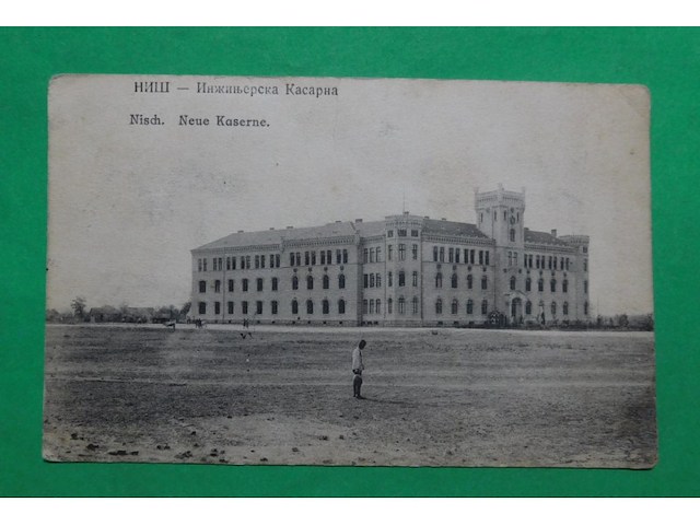 Niš - Inžinjerijska kasarna 1924