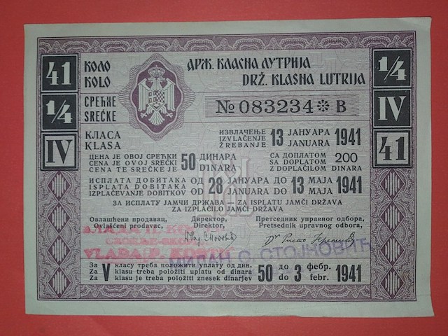 SREĆKA DRŽAVNE KLASNE LUTRIJE..1941.GODINA