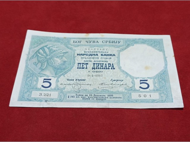 5 dinara 1917.