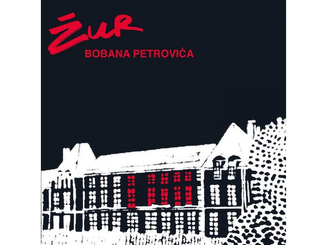 Boban Petrovic - Žur - holy grail of Belgrade underground 80s disco