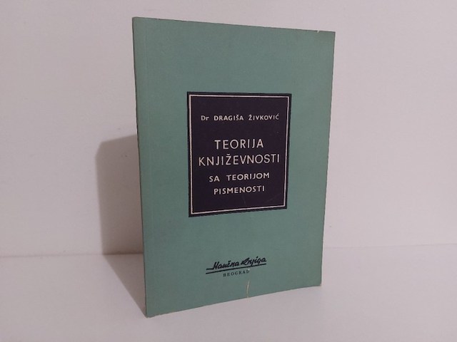 Teorija književnost sa teorijom pismenosti  - Dragiša Ž