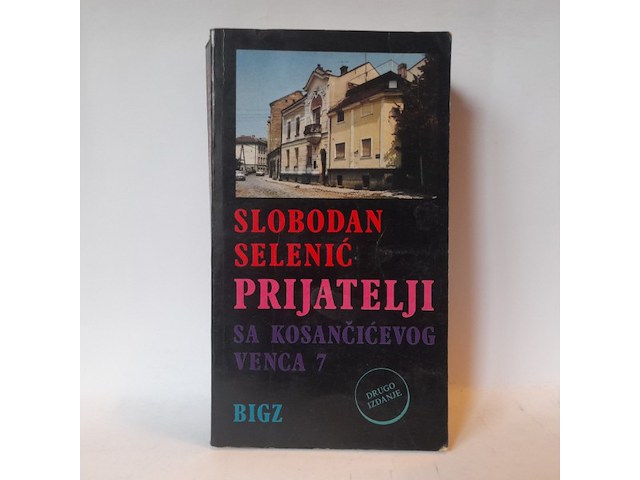 PRIJATELJI SA KOSANČIĆEVOG VENCA 7 Slobodan Selenić