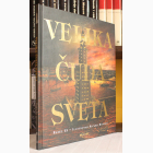 Velika čuda sveta