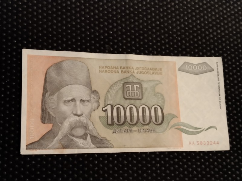 10000 dinara 1993 jugoslavija