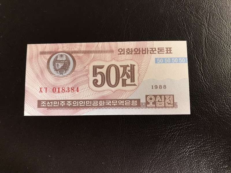 SEVERNA KOREJA 50 CHON.1988. UNC.