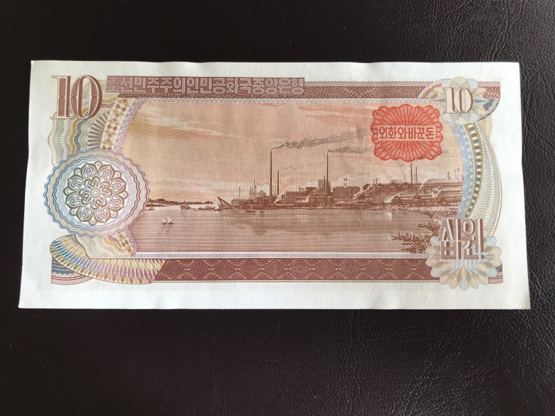 SEVERNA KOREJA 10 WONA.1978.