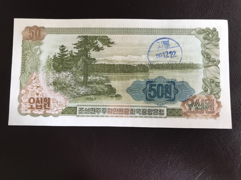 SEVERNA KOREJA 50 WONA.1978. UNC.