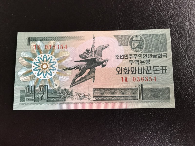 SEVERNA KOREJA 1 WON.1988. UNC.