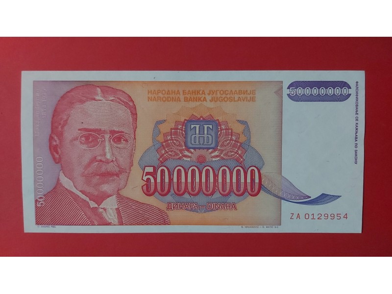 ZA 50.000.000 dinara 1993 god UNC