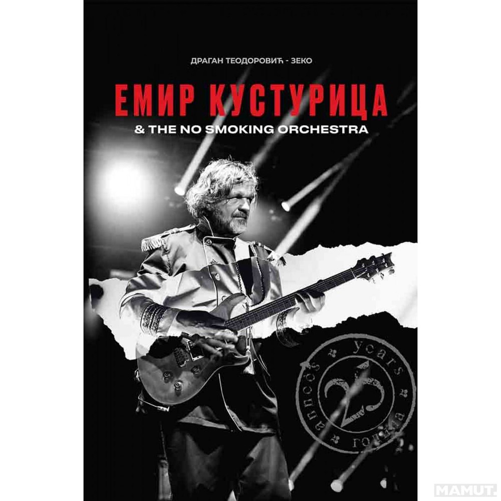 Emir Kusturica & the No Smoking Orchestra – 25 godina