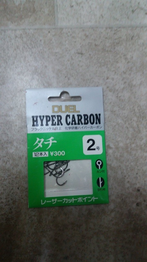 Udice Duel Hyper Carbon No 2