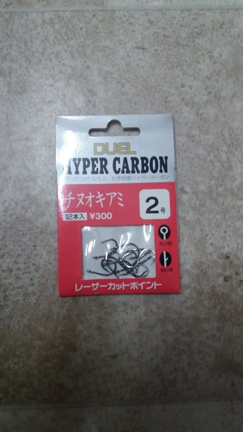 Udice Duel Hyper Carbon-veličina udice 8