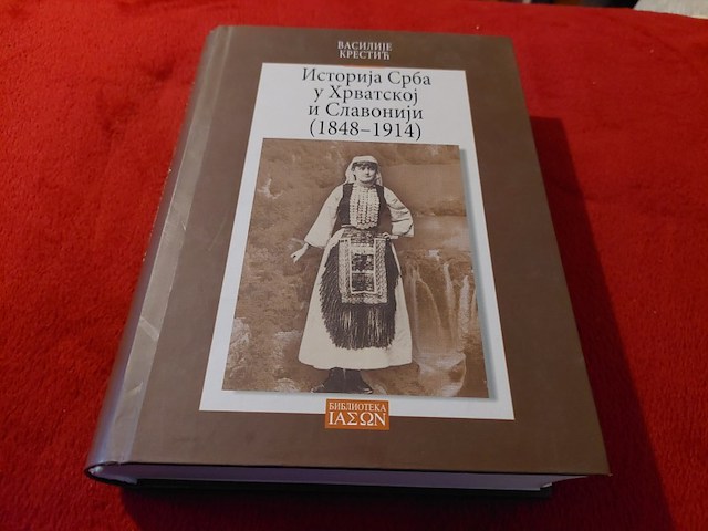 Istorija Srba u Hrvatskoj i Slavoniji 1848-1914 Krestić