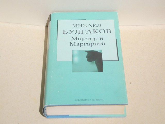 Majstor i Margarita - Mihail Bulgakov