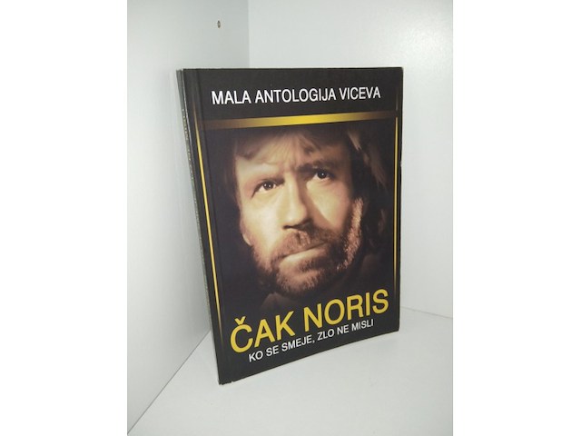 + Mala antologija viceva: Cak Noris: ko se smeje, zlo ne misli