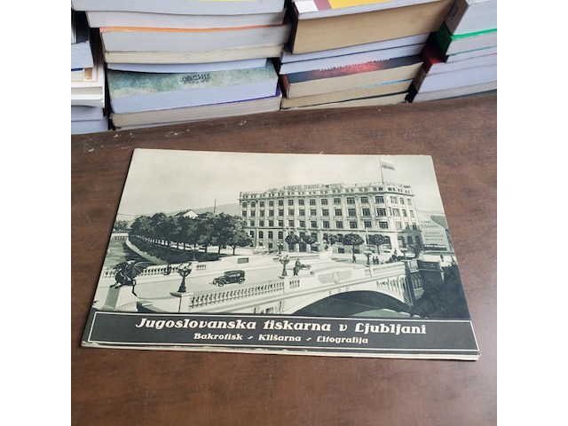Jugoslovanska tiskarna u Ljubljani