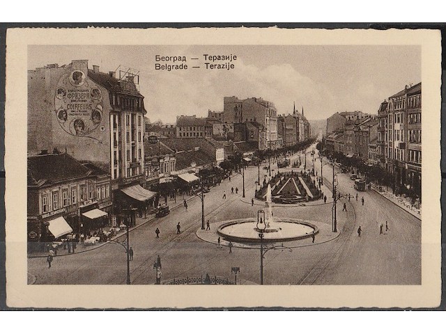 Beograd - Terazije 1934