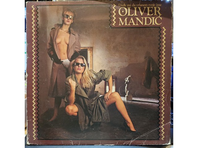 Oliver Mandić ‎– Dođe Mi Da Vrisnem Tvoje Ime, LP