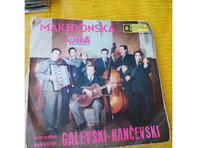 Narodni Orkestar Galevski-Mančevski ‎– Makedonska ora