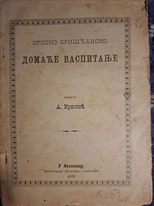 A. Kristić - Srpsko vaspitanje..Leskovac, 1888.