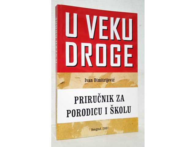 U VEKU DROGE - Ivan Dimitrijević