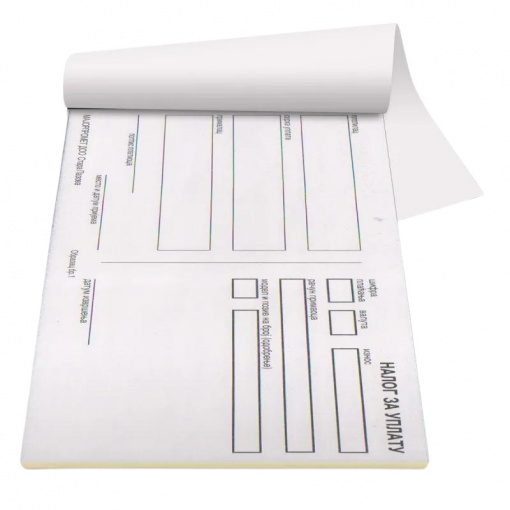 Obrazac br.1 nalog za uplatu 1+1 1/10