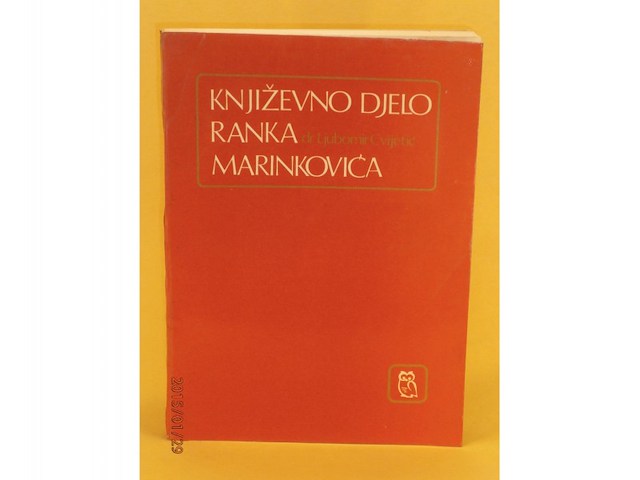 Književno djelo Ranka Marinkovića, Ljubomir Cvijetić