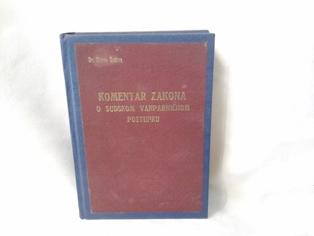 Komentar zakona o sudskom vanparničnom postupku Godina