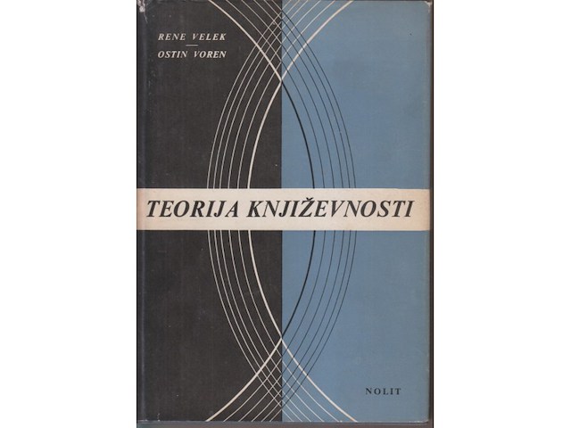 TEORIJA KNJIŽEVNOSTI / RENE VEKE