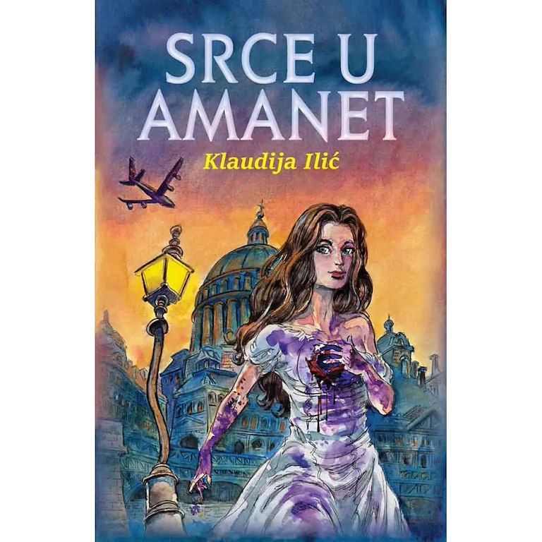 SRCE U AMANET