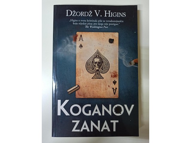 Koganov zanat Dzordz V. Higins