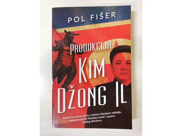 Kim Džong Il Pol Fišer